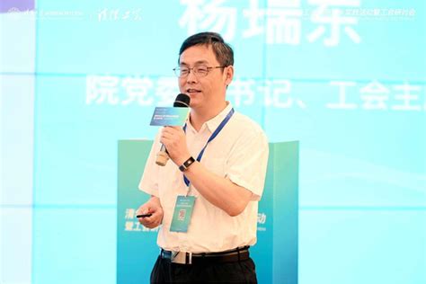 凝心聚力，共创未来”深圳国际研究生院工会研讨会与实践教育活动举办