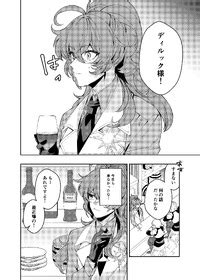 NULLSPACE Akichi Nanimo Shiranai Kodomono Mamade Genshin Impact Digital E Hentai Lo Fi