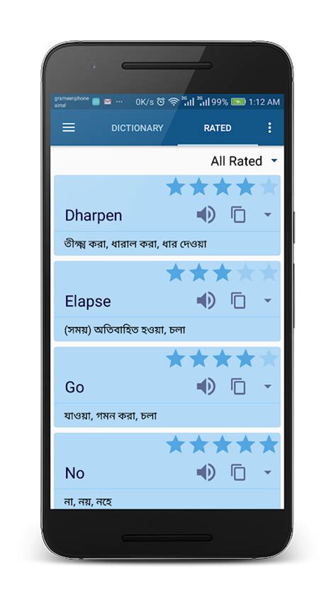 Android Için Talking Bangla Dictionary Apk İndir