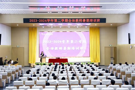 郑州软件职业技术学院