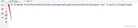 Pythonpyqt Pycharm Pycharm Pyqt Csdn