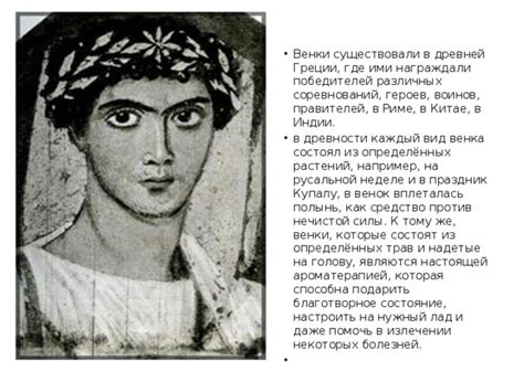 Презентация к уроку изобразительного искусства в 4 классе Народные