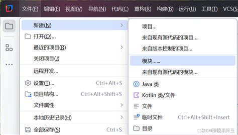 Springboot如何配置开发环境（jdk、maven、idea等）springboot开发环境 Csdn博客