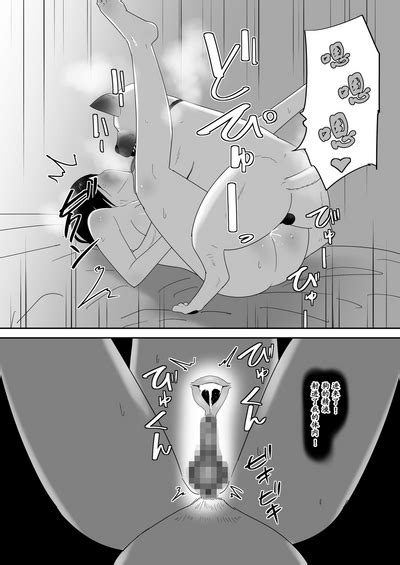 Hajimete No Nhentai Hentai Doujinshi And Manga