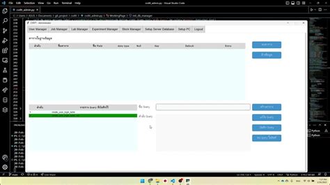Db Ui Example Youtube