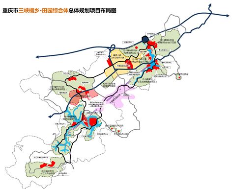 重庆市忠县三峡橘乡田园综合体总体规划 中船第九设计研究院工程有限公司
