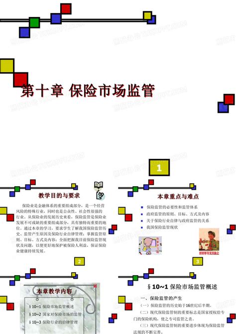 Ppt Ldonaewj