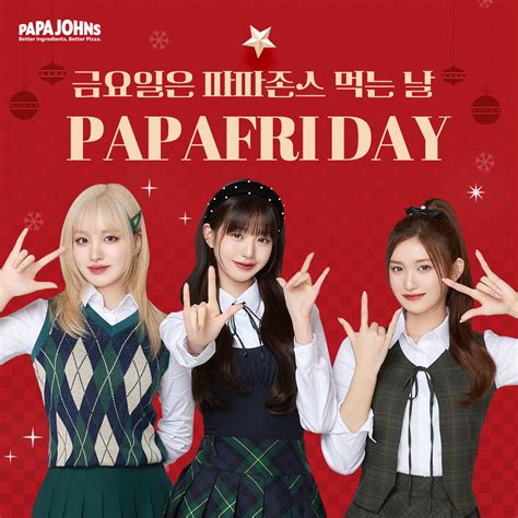 파파존스 파둥아 오늘이 무슨 날이게~ 바로바로 파파존스 먹는 금요일이지🎵 매주 금요일은 파파존스 Best 7종 피자l 11 하는 날이니까 파파존스 홈페이지에서