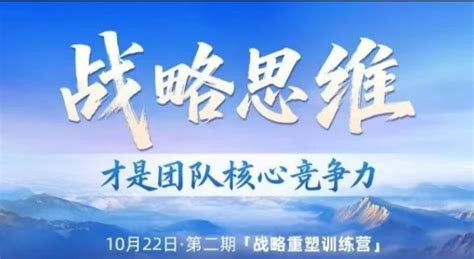 让团队听得懂战略，企业才走得远 知乎