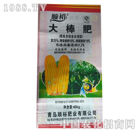 大棒肥25 10 10 益生源中农（深圳）农资进出口有限公司 火爆农化招商网【1988tv】