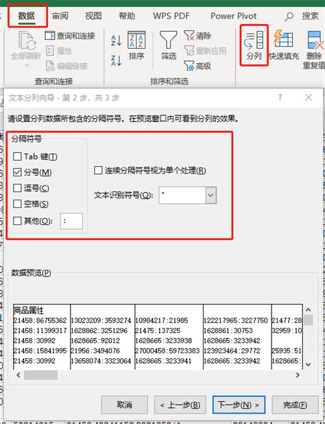 数据分析 使用Excel进行业务分析 知乎
