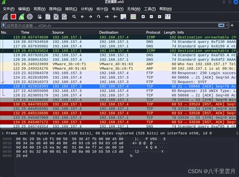 tcp会话劫持攻击实验 csdn博客