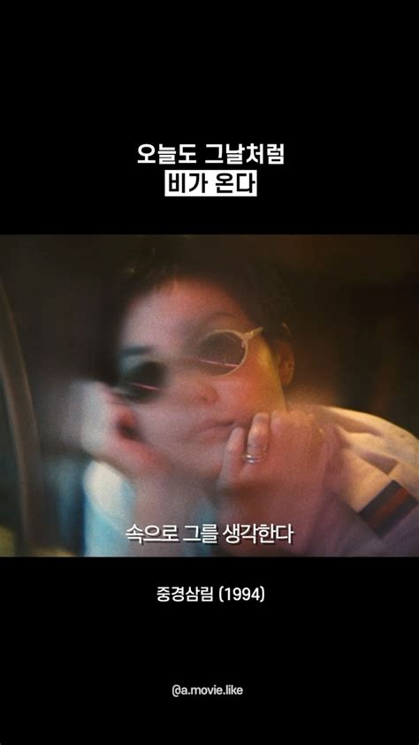 당신에게 특별한 영화 해리포터 배우들이 가장 좋아한 대사💫 죽음의 성물 2부 기자회견 때 배우들이 말한 건데 이때 다니엘 래드클리프랑 알란 릭맨은 참석하지 못해서 없음