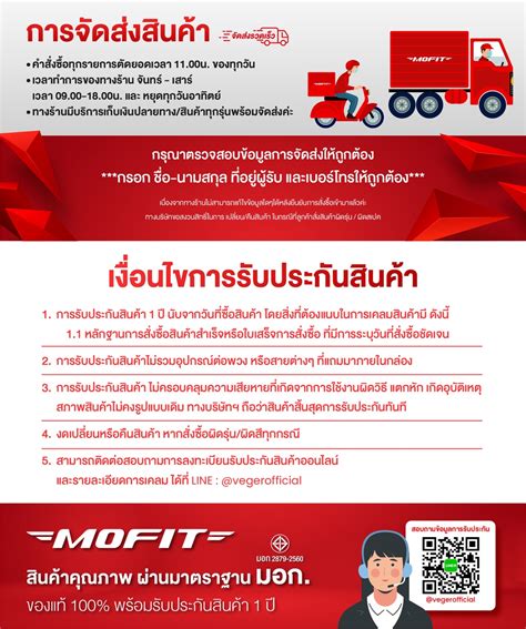 Powerbank20000mah Mofit M20pd Pro Qc 3 0 Pd20w พาวเวอร์แบงค์ชาร์จเร็ว หน้าจอ Led รับประกัน 1