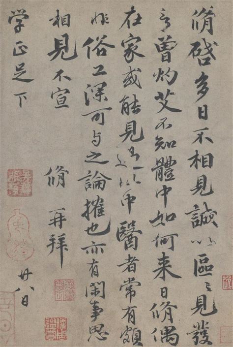 你見過蘇軾版醉翁亭記嗎走進北宋書法頂流的朋友圈 每日頭條