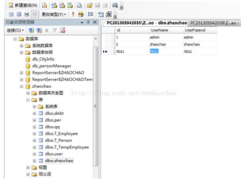Java连接sqlserver2008常用数据库连接三 Csdn博客