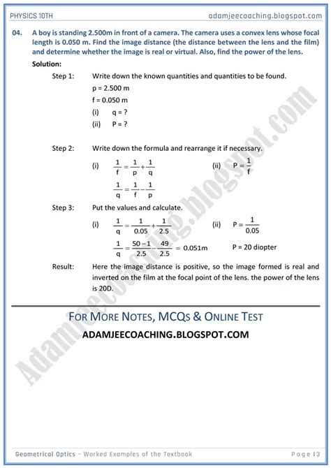 Adamjee Coaching Geometrical Optics Worked Examples Of The Textbook