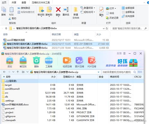 Javaphpnodejspython智能云税导引服务机器人云端管理【2024年毕设】 Csdn博客