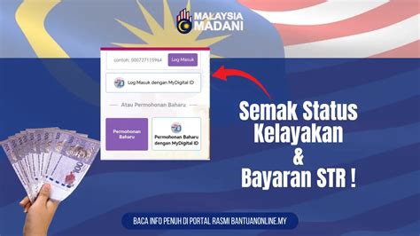 Semak Str Fasa 2 2026 Bantuan Online