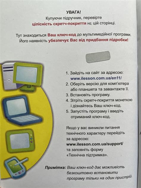 Підручник Англійська мова 11 клас Карпюк 200 грн Книги журнали Харків на Olx