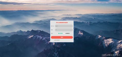 Javaphpnodejspython学生公寓管理系统【2024年毕设】 Csdn博客