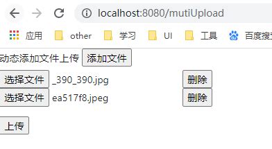 javaEE springboot 实现图片上传和回显 单文件上传 多文件上传 ajax异步文件上传 非常详细从创建项目开始 codeing 博客园
