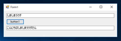 Wcf Webサービスを呼び出す Cプログラミング Ipentec