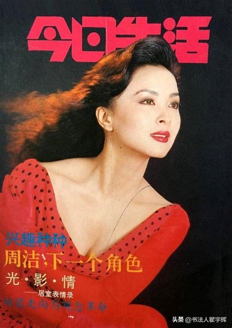 周洁年轻贵妃古装大山谷图库