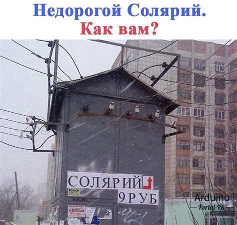 Мемы про Arduino Esp32 Esp8266 роботов умный дом и электронику