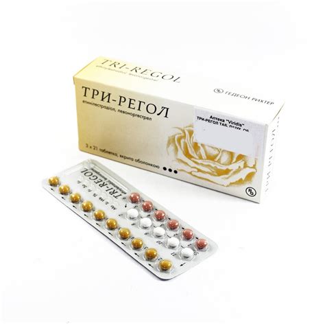 ТРИ РЕГОЛ ТАБ №63 цена инструкция отзывы в сети аптек Viridis