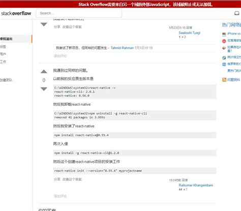 技术分享网络安全react Native Android虚拟机 环境搭建 遇到的问题虚拟机备份专家云祺科技