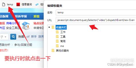 教育视频快速播放代码 document queryselector video dispatchevent new CSDN博客