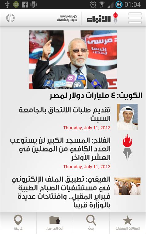 Android Image For Item Menu Action Bar Sherlock Stack Overflow