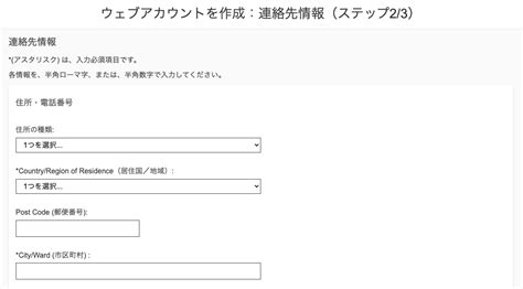 snowflakeの認定試験システムがピアソンvueに変更されるそうなのでアカウント登録をしてみた developersio