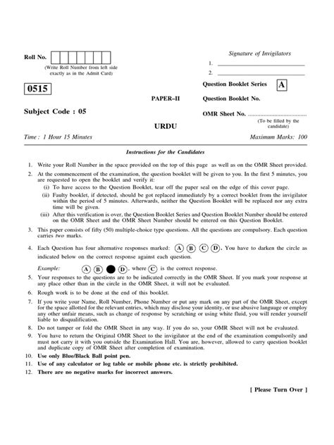 Set 2015 Urdu P Ii A Pdf