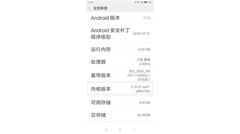 安卓到底是不是linux手机是linux操作系统吗 Csdn博客