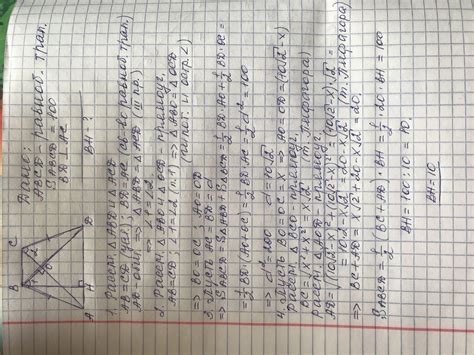 Площадь равнобедренной трапеции равна 100 а ее диагонали взаимно перпендикулярны Найдите