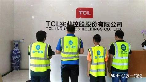 《个人信息保护合规审计管理办法》数据销毁实施有关事项答记者问 知乎