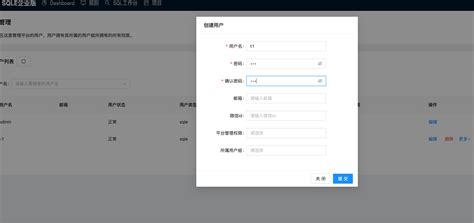 当一个全局用户设置为项目管理员之后，该用户无法被删除 · Issue 1161 · Actiontech Sqle · Github