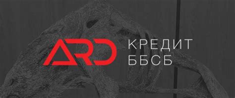 Ард Кредит” олон нийтээс 4 9 тэрбум төгрөг төвлөрүүлжээ