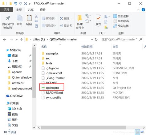 qtxlsx在window配置及使用 qtxlsx生成的mkspecs文件 csdn博客