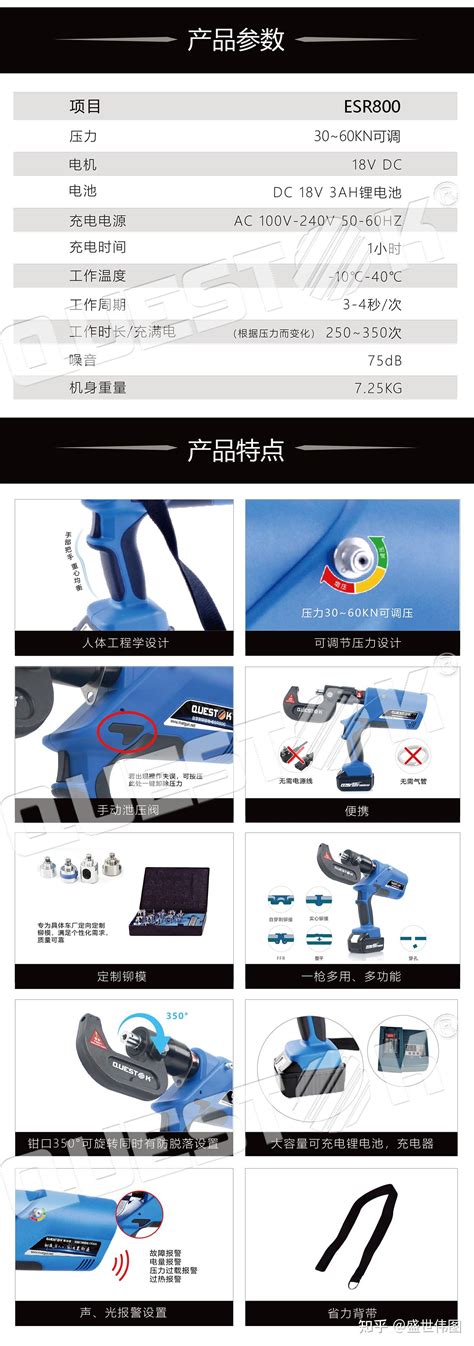自穿刺铆接自穿刺铆接枪自穿刺铆钉枪 知乎