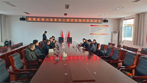 新春慰问暖人心 组织关怀显温情 ——校领导走访慰问选派干部 山东农业工程学院党委宣传部（教师工作部）