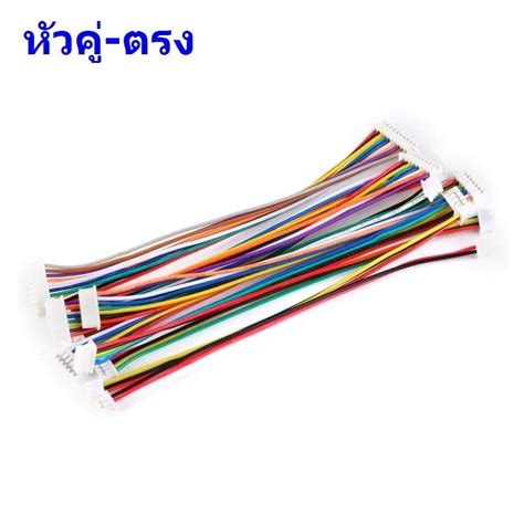 Jst Plug สายแบต สายปลั๊ก สาย ตัวเมีย หัวเดี่ยว หัวคู่ Sh1 0 Female Connector 2p 12p แบบ M 15cm