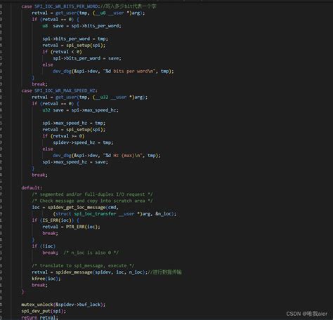 Spi全双工通信解读和调试问题分析汇总spi调试要点 Csdn博客