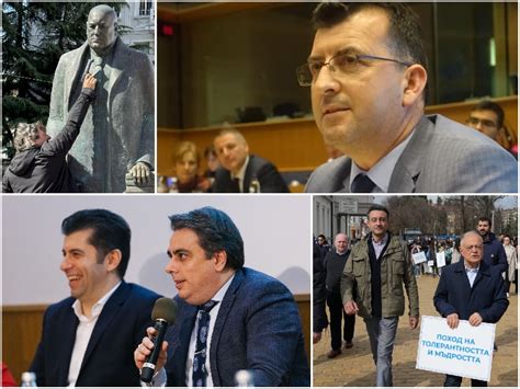 Асим Адемов остро Мъдрите и толерантните от ПП и ДБ когото не