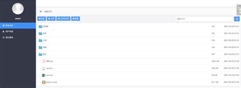 Github Feichaicom Go Netdisk Golang