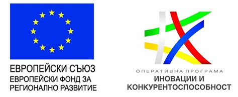 Процедура за избор на изпълнител