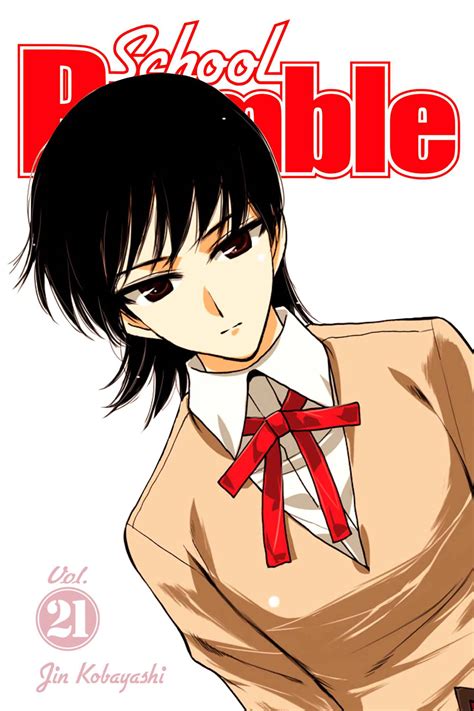 School Rumble Volume 21