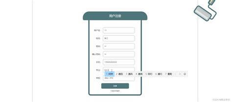 Springboot毕设项目校园寻物系统79yopjava VUE Mybatis Maven Mysql sprnig CSDN博客